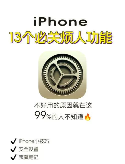 怎么取消苹果13的圆圈截图