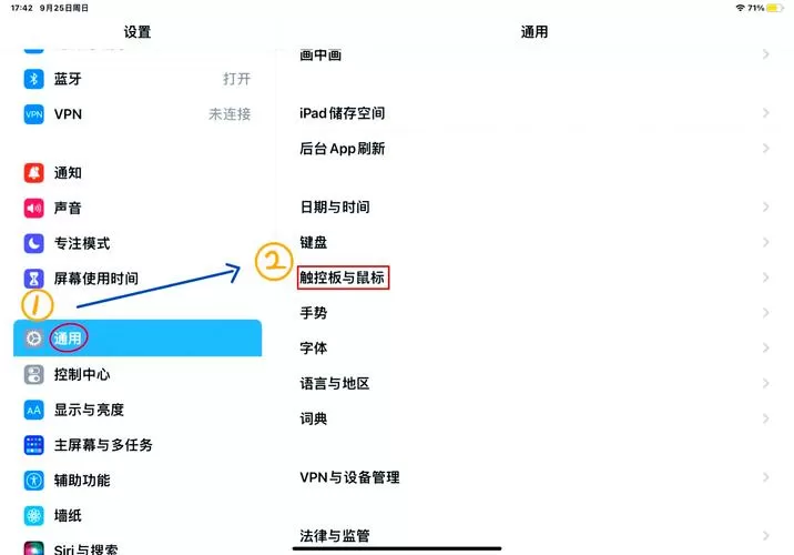 苹果电脑鼠标怎么使用图标