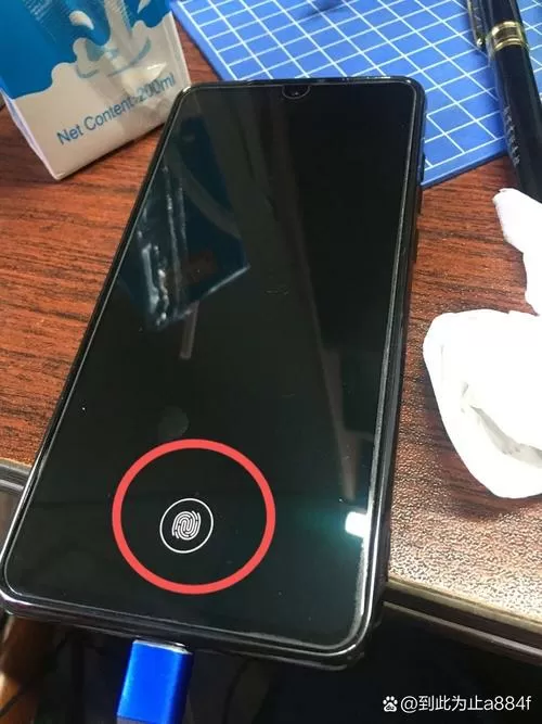 华为手机指纹功能没了图标