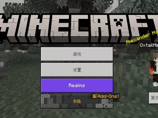 我的世界基岩版mod大全图标