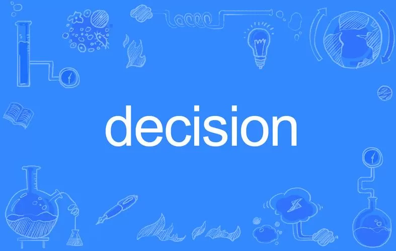 decision的用法与搭配截图
