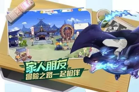 口袋妖怪伴侣小屋下载图标