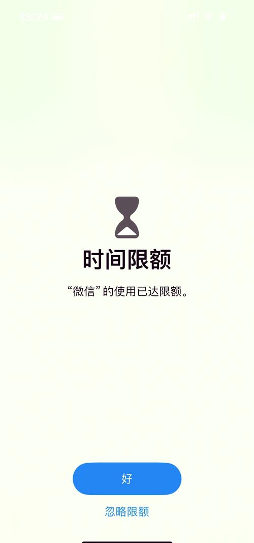 手机上的时间不见了怎么办截图