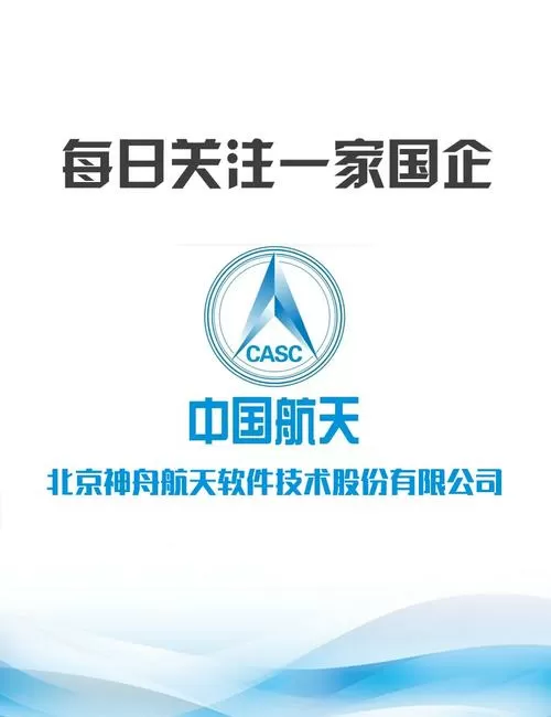 航天工业采购平台官网图标