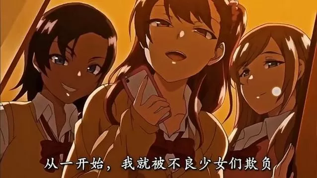 霸凌·复仇催眠 #动漫 #二次元图标