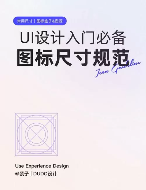 知道亩数怎么算长和宽图标