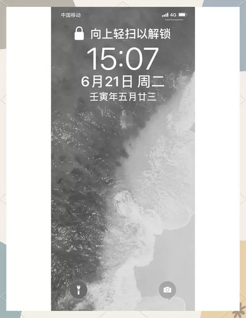 iphone变黑白色怎么调回来截图
