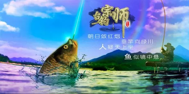 垂钓宗师2.0官方下载