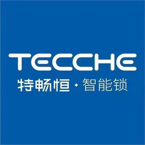 特畅恒智能锁售后电话截图