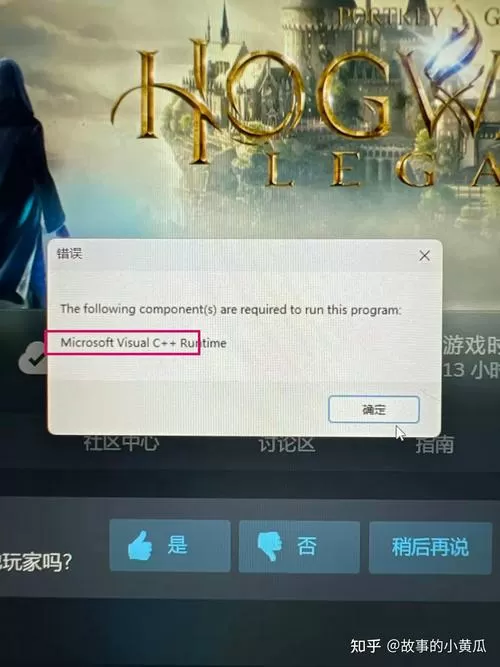 游戏窗口太小无法变大截图