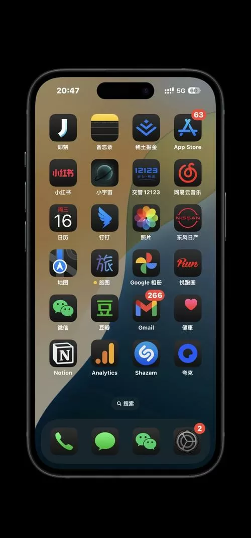 苹果8玩游戏自动暗屏截图