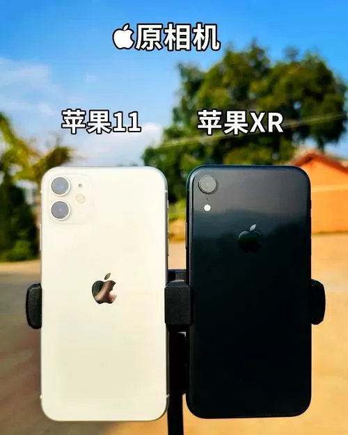 iphone11 像素多少截图