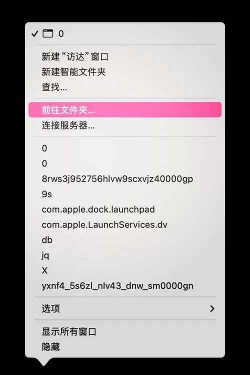 和平精英文件清理在哪