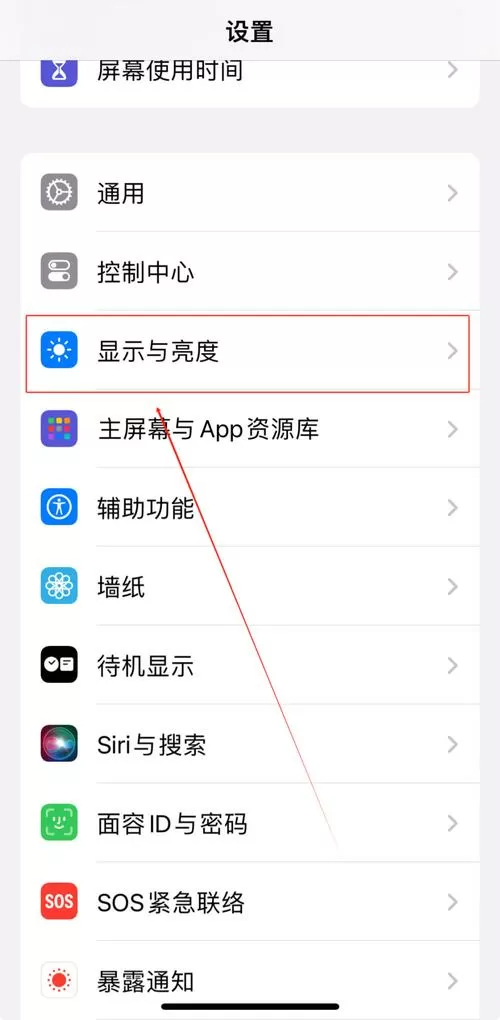 手机夜间模式怎么开启
