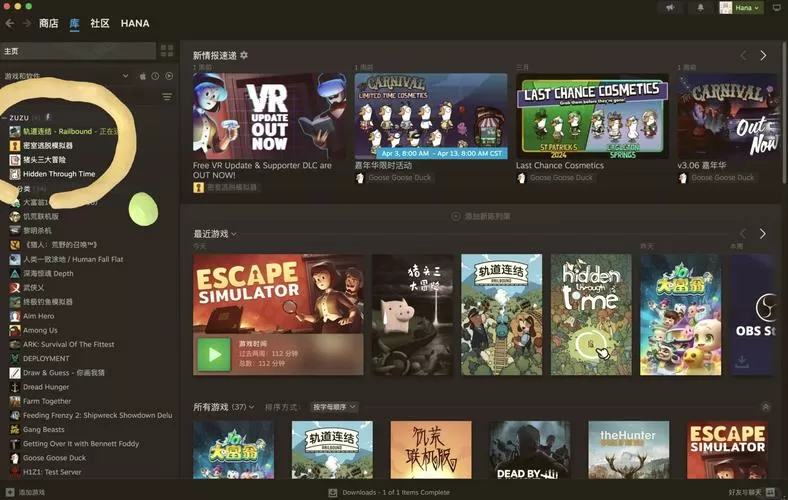 苹果电脑能玩steam吗图标