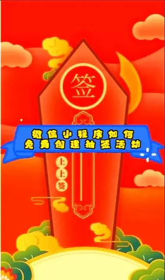 微信有没有抽签功能图标
