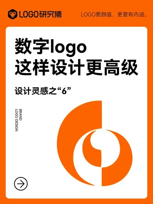 魅力6166安装图标