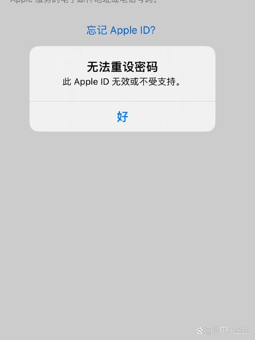 苹果手机语音信箱无法授权访问截图