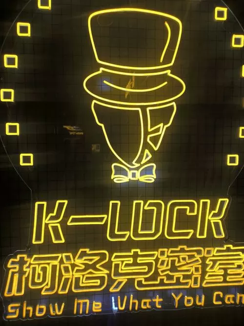追逐密室什么意思截图