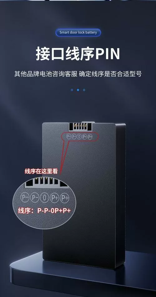 密码锁需要电池吗