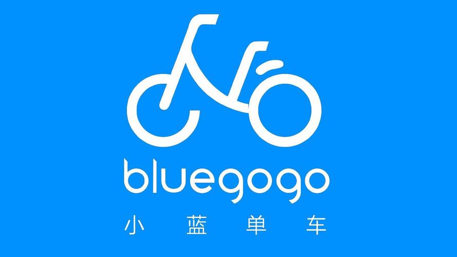 共享单车小蓝车