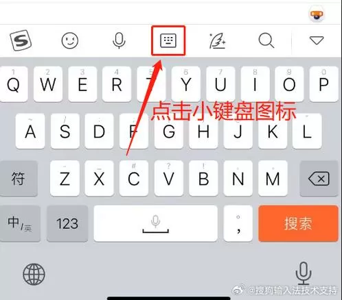 电脑上没有搜狗输入法怎么办