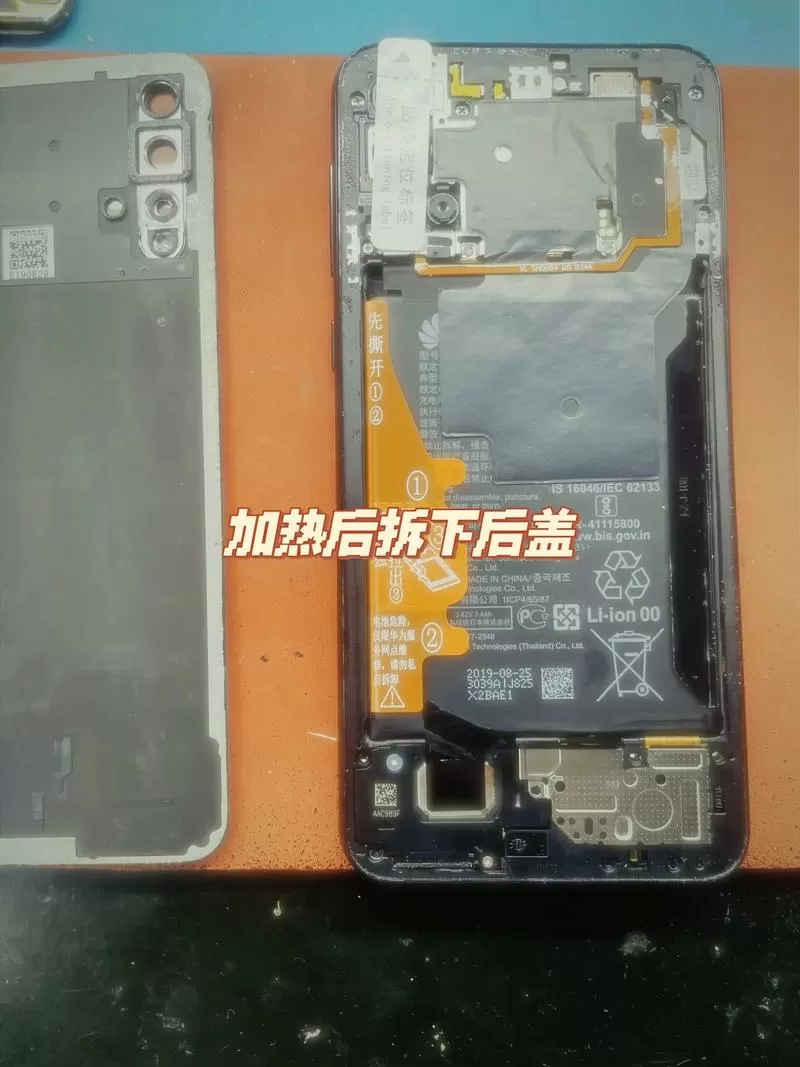 手机屏幕坏了怎么修图标
