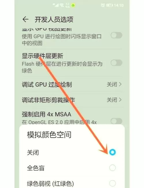 荣耀手机怎么调屏幕底色图标