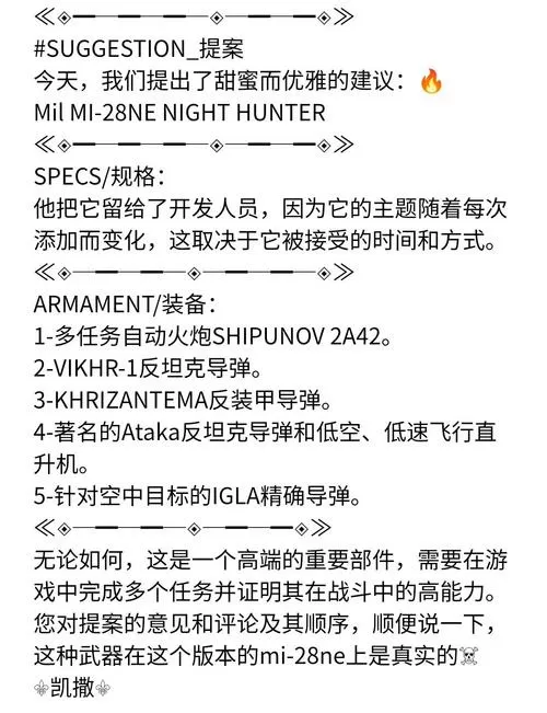 现代战舰MOD作弊菜单无限金条图标