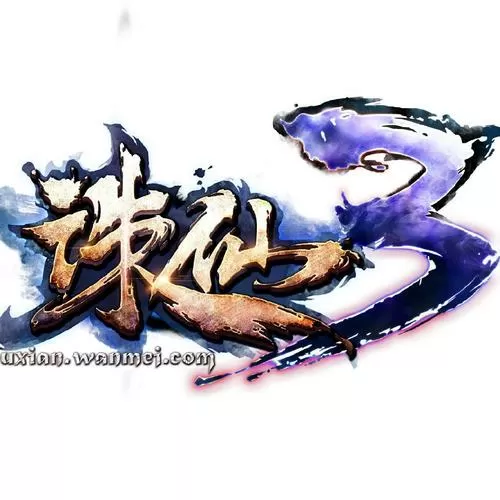 诛仙寻宝天行站截图
