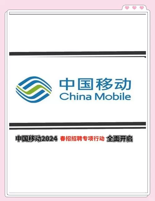 移动合伙人是怎样赚钱截图