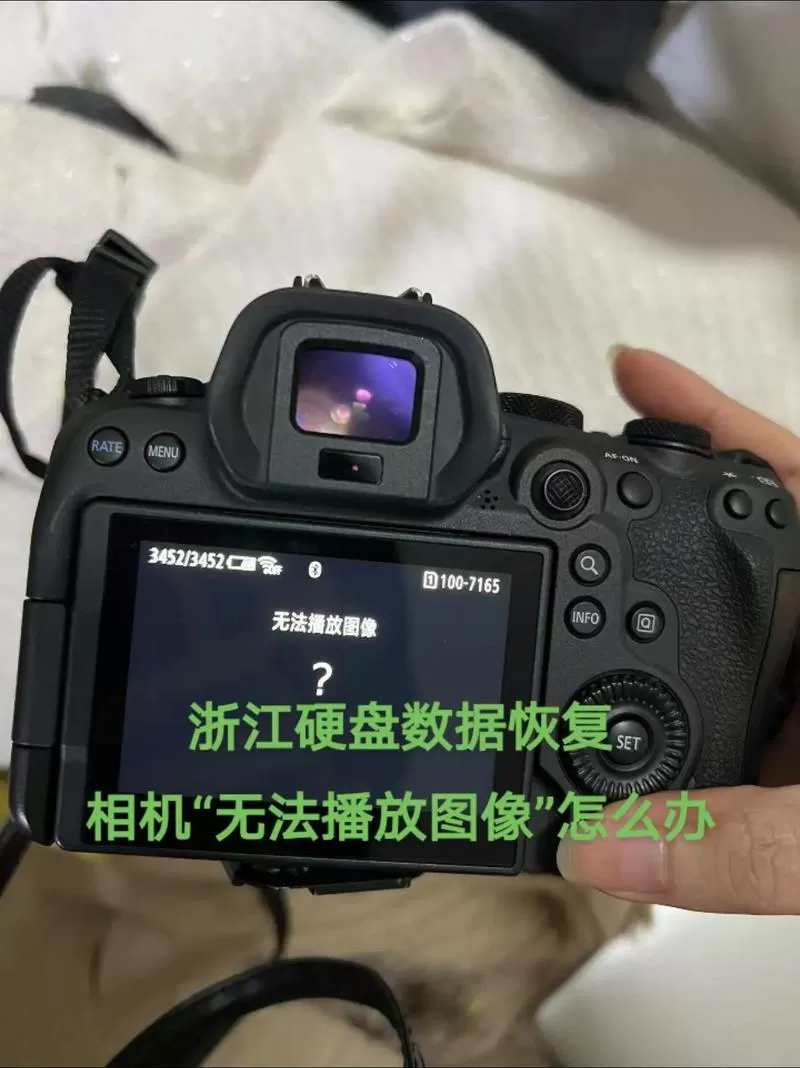 佳能按拍照键没反应图标