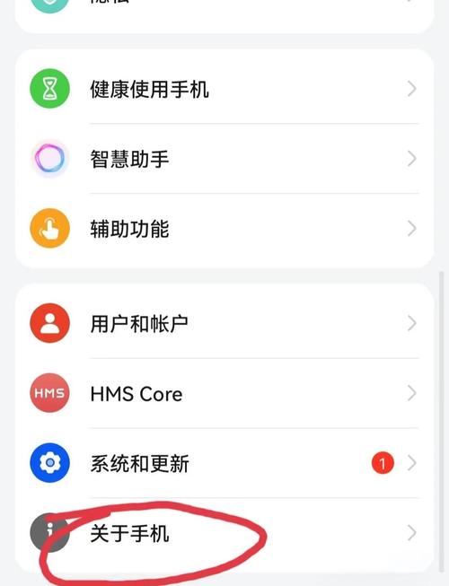 屏幕常亮怎么设置截图