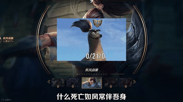 英雄联盟语音对方听不到我说话截图