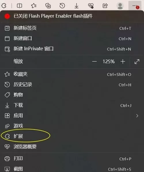 网吧模拟器质量怎么调图标