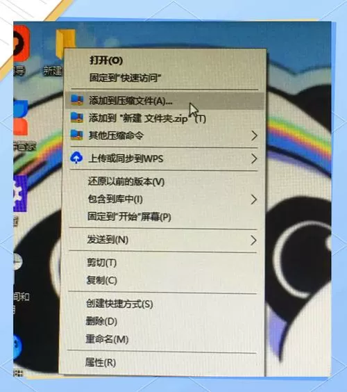 文件夹能设置密码吗图标