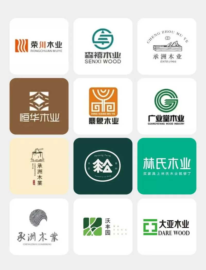 识别木头材质的软件图标