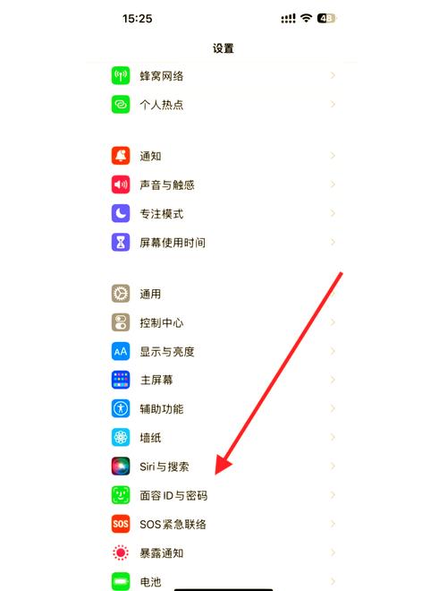 苹果微信面容支付怎么设置