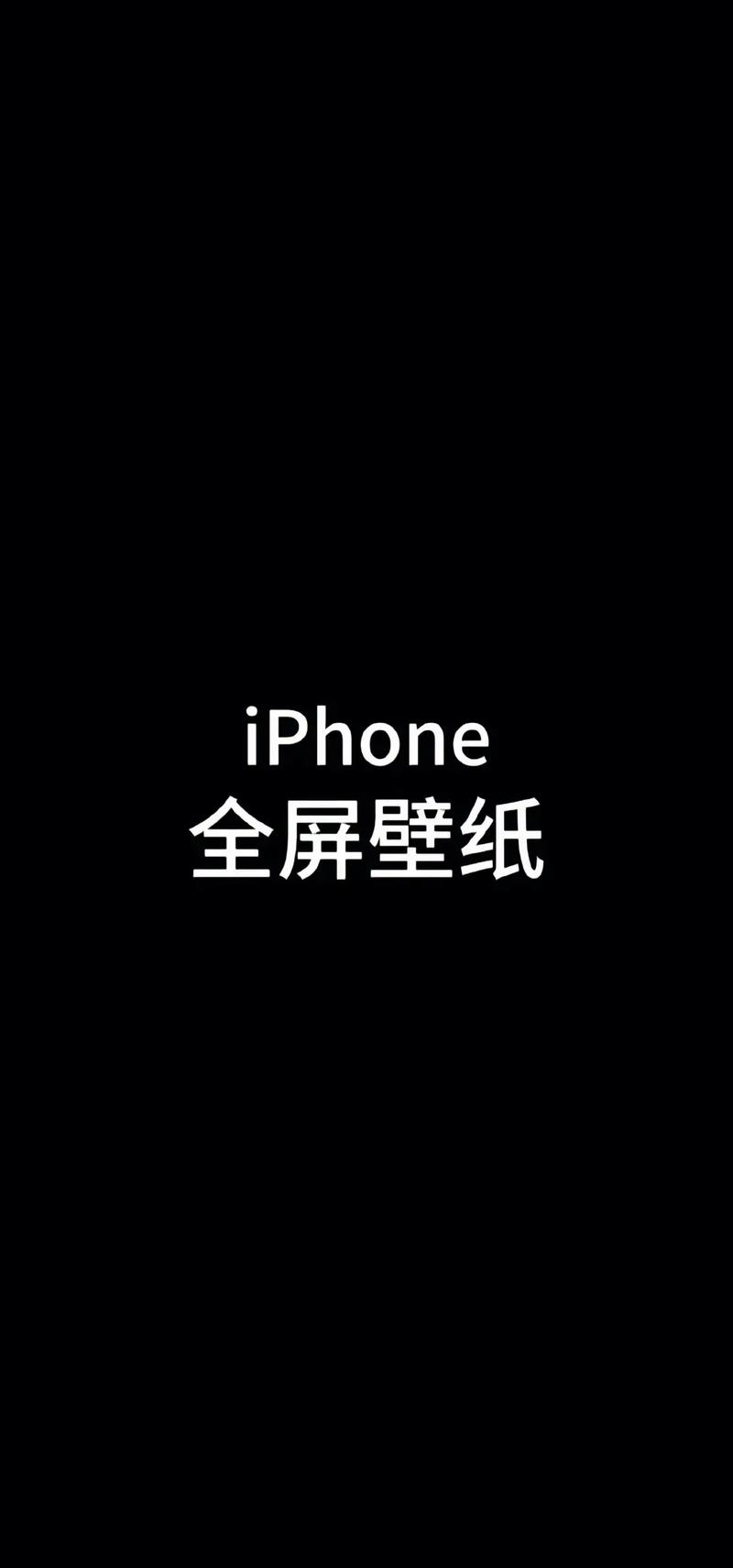 wallpaper保存路径图标
