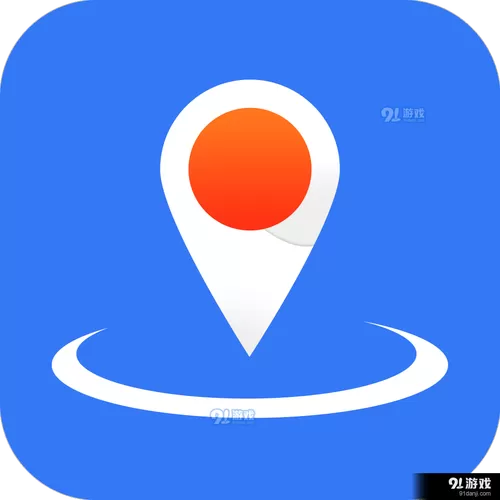 星星定位是什么软件截图