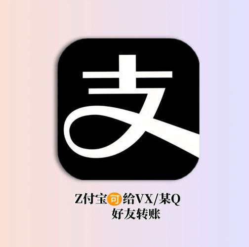 支付宝账单可以给别人看吗图标