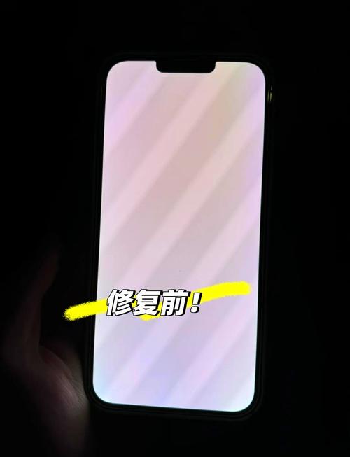 手机摔一半白屏了怎么办截图