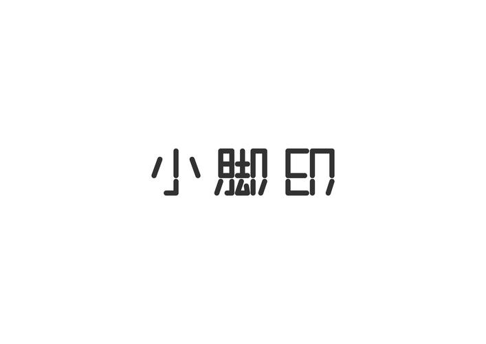 小城妈妈免费阅读8