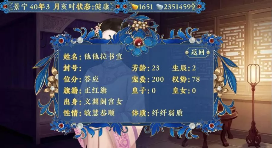橙光后宫万花筒清软破解图标