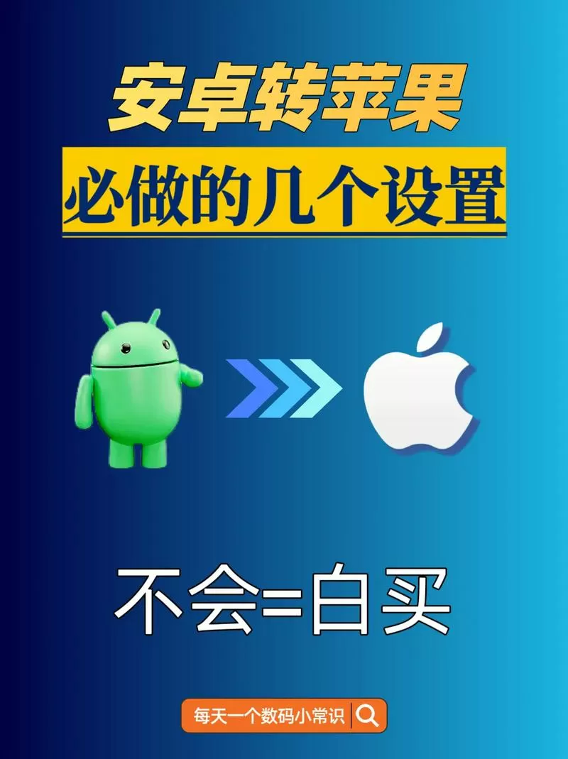 苹果手机怎么玩安卓游戏账号