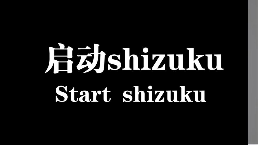 shizuku12.8版本图标