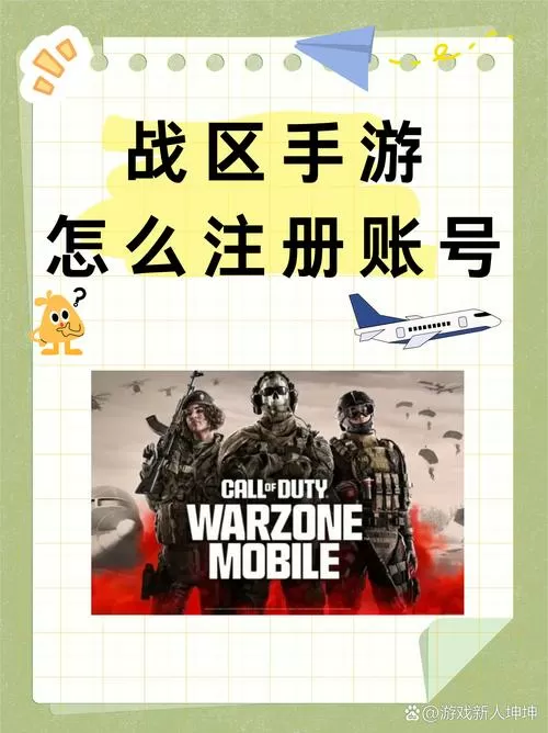 使命召唤16怎么下载方法图标