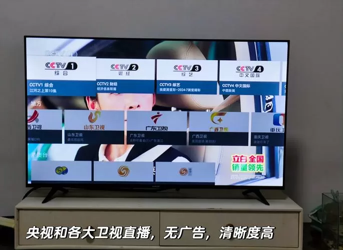 小米电视助手破解版截图