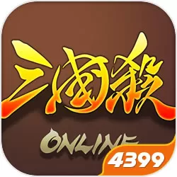 三国杀ol互通版和电脑版同步吗缩略图