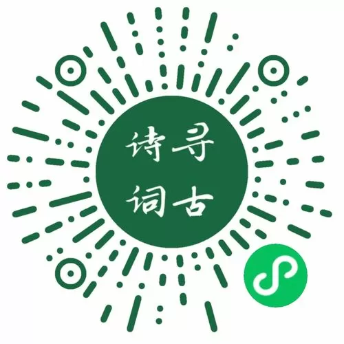 诗词猜作者截图